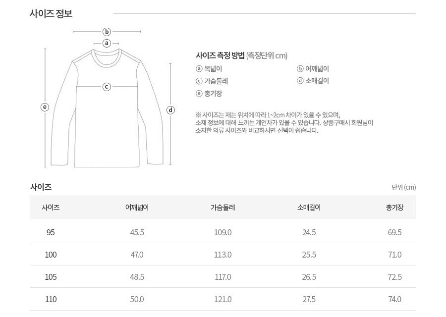 SIZE0TSUS02.jpg